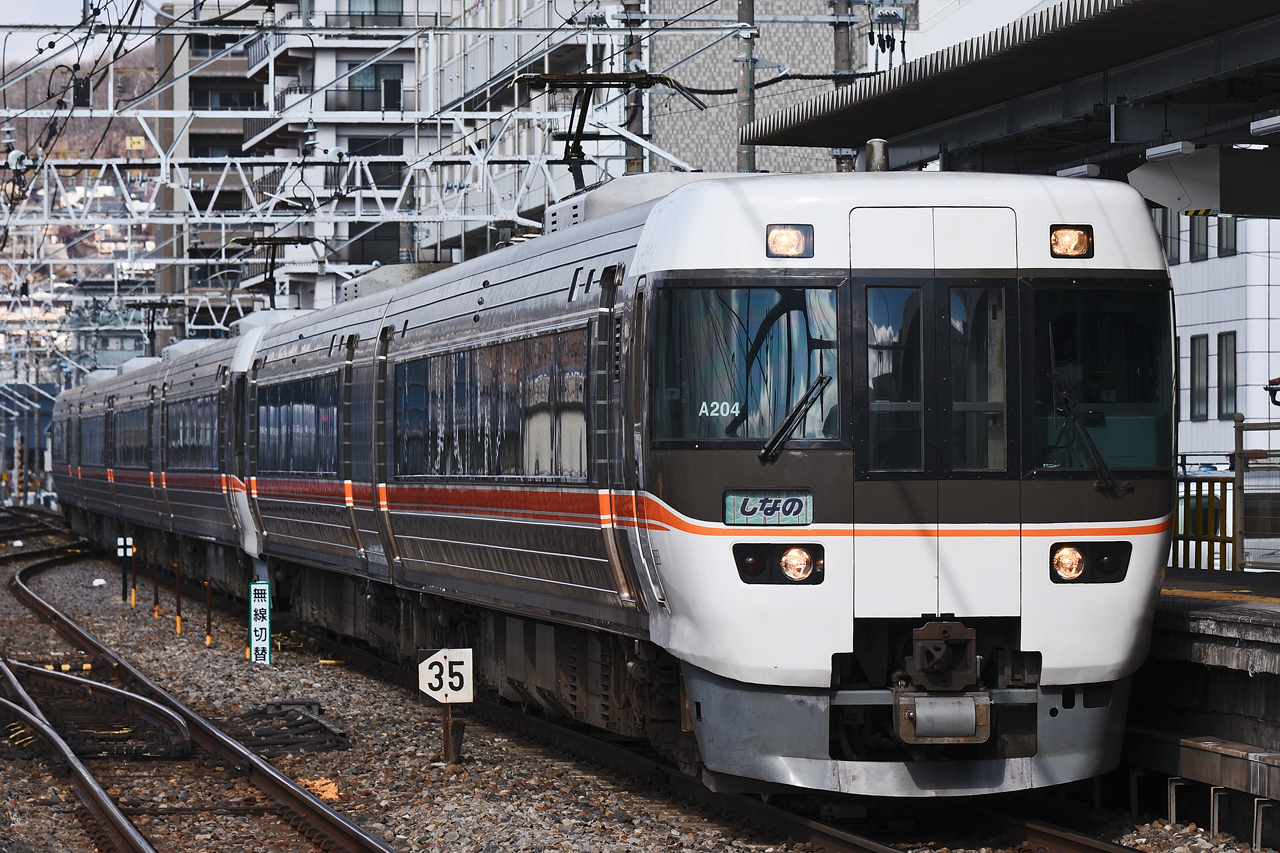 【アマレット】～鉄道写真～JR東海の列車たち